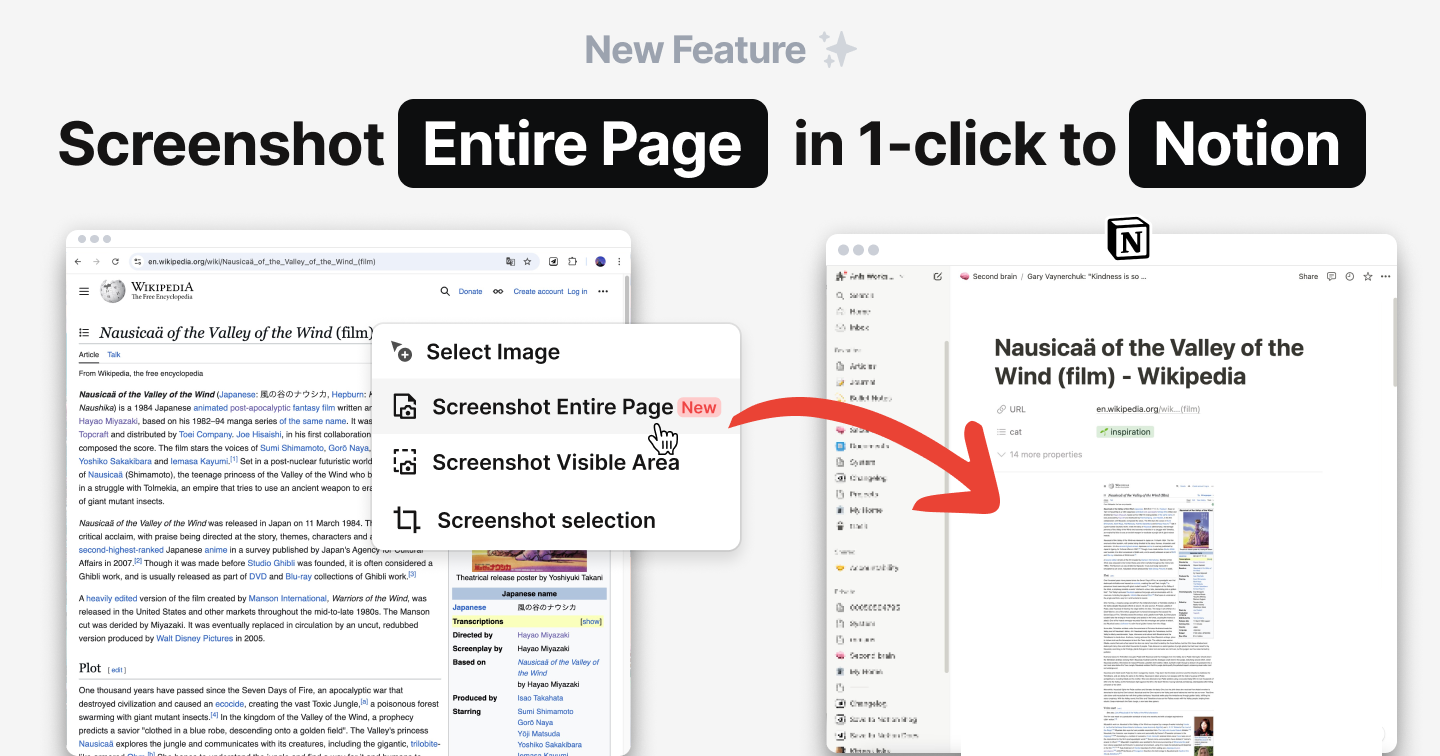 Save to Notion Changelog